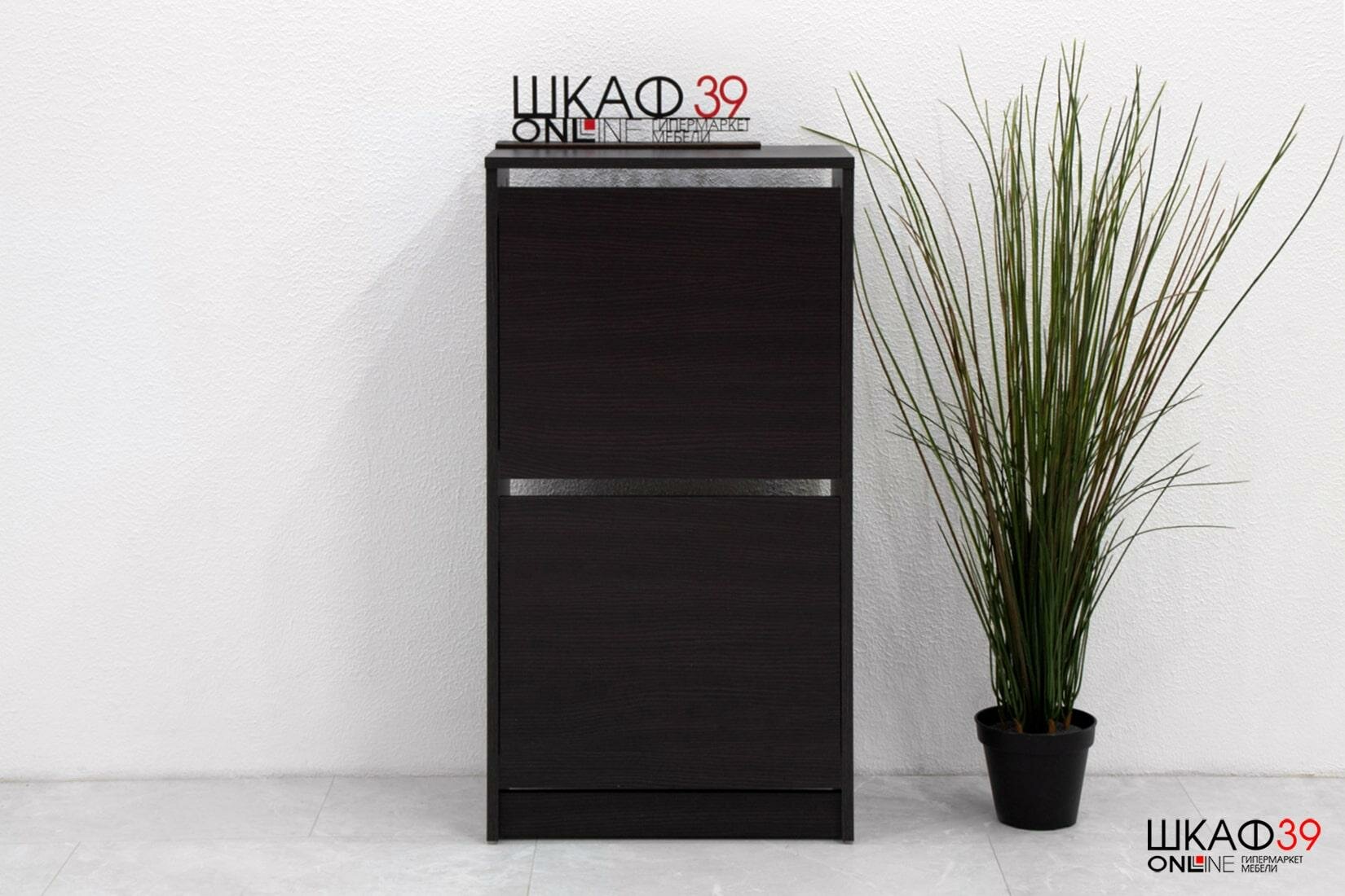 BISSA IKEA 205.302.06 Тумба для обуви с 2 отделениями Чёрно-коричневый