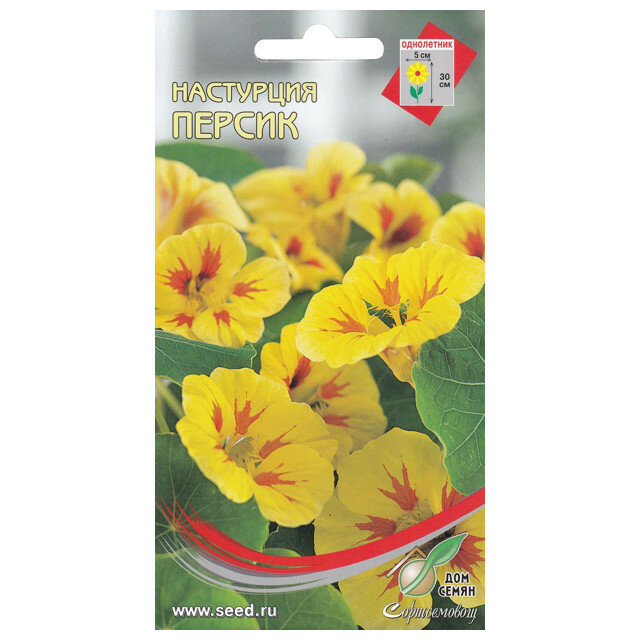 Семена настурции Персик Дом - Семян Качественные семена настурции для цветников, клумб и садов