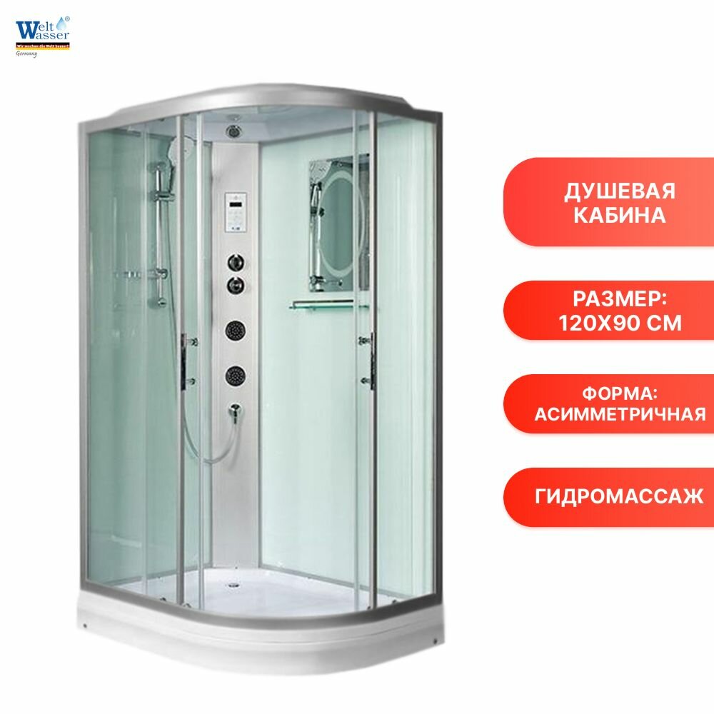 Душевая кабина WeltWasser WW500 Werra 1204 120x90 L профиль Хром стекло прозрачное