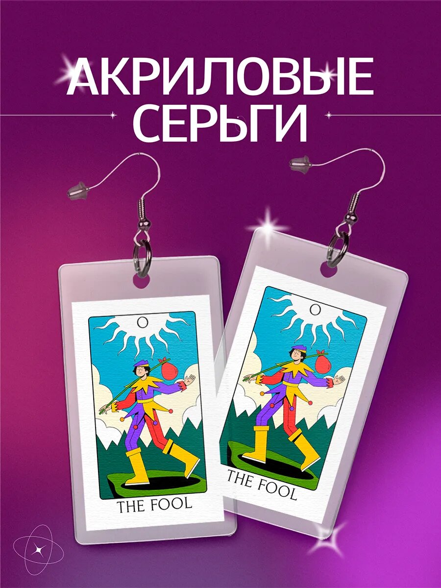 Серьги одиночные, акрил