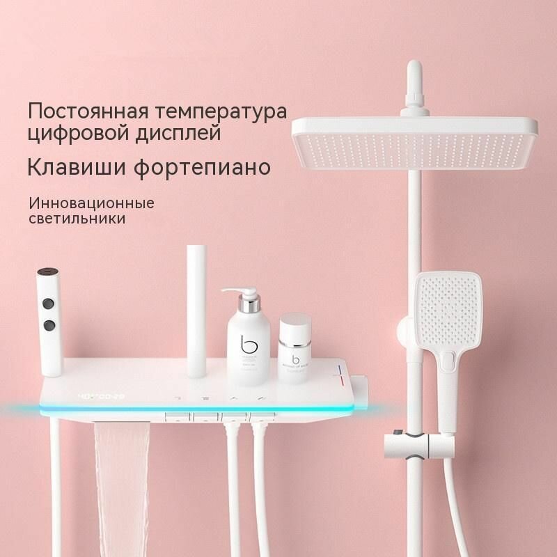 Душевой комплект — фото 1