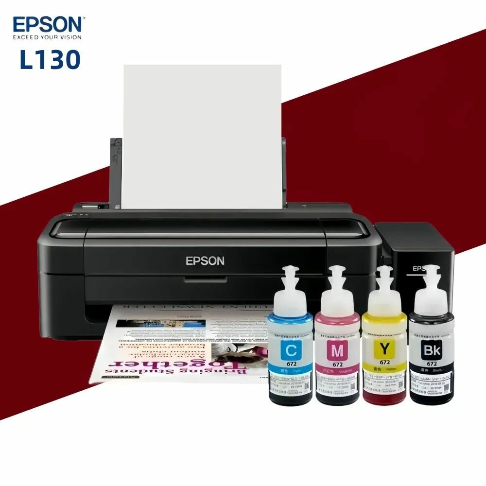 Epson Принтер струйный Epson L132, СНПЧ, цветн, A4