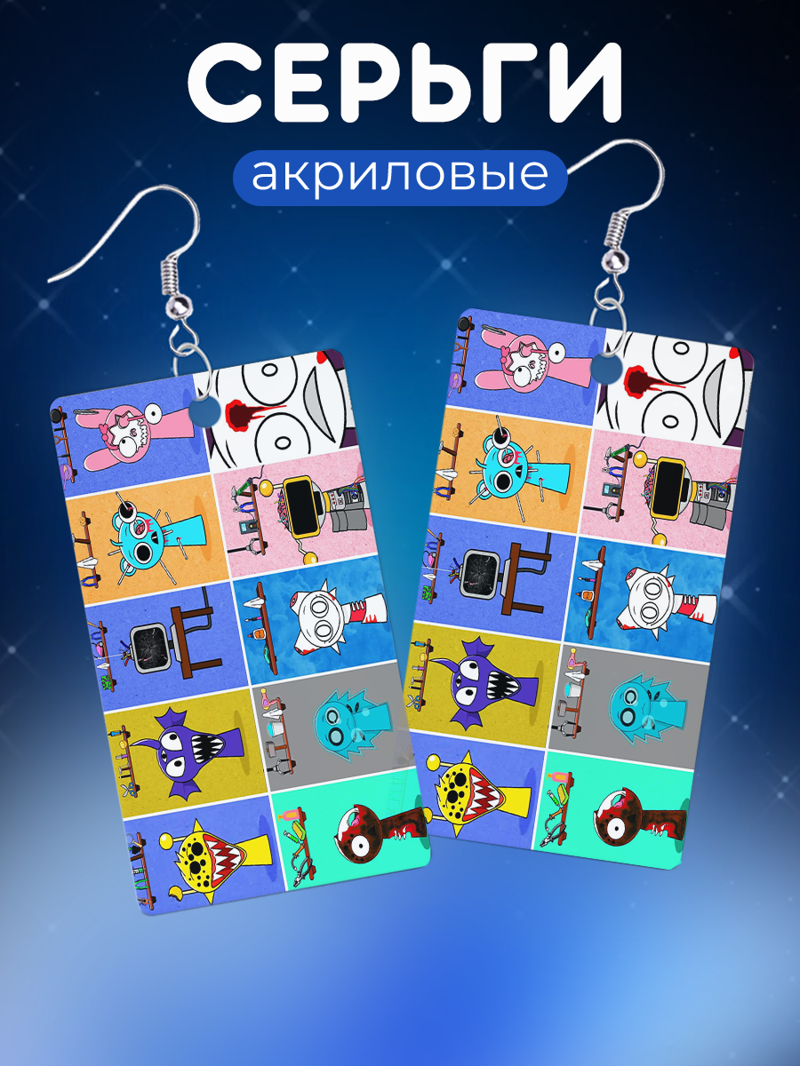 Серьги одиночные