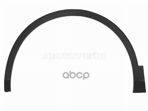 Молдинг арки крыла Volkswagen Tiguan 16-21 (Спереди/ Слева) Sat арт. ST-VW71-016M-2