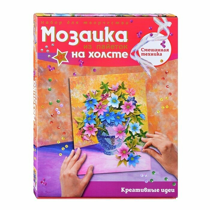 Мозаика из пайеток Волшебная мастерская на холсте "Клематисы" (МХ-07)