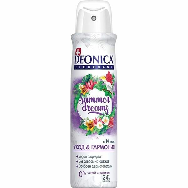 Антиперспирант-спрей Deonica Summer Dreams, Vegan Formula, от 14 лет, 150 мл (4650056492616)
