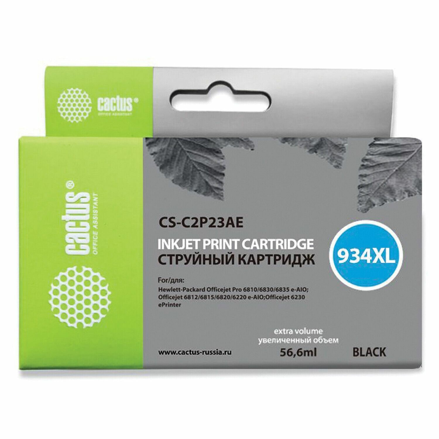 Картридж струйный CACTUS CS-C2P23AE, для HP Officejet Pro 6830/6230, черный