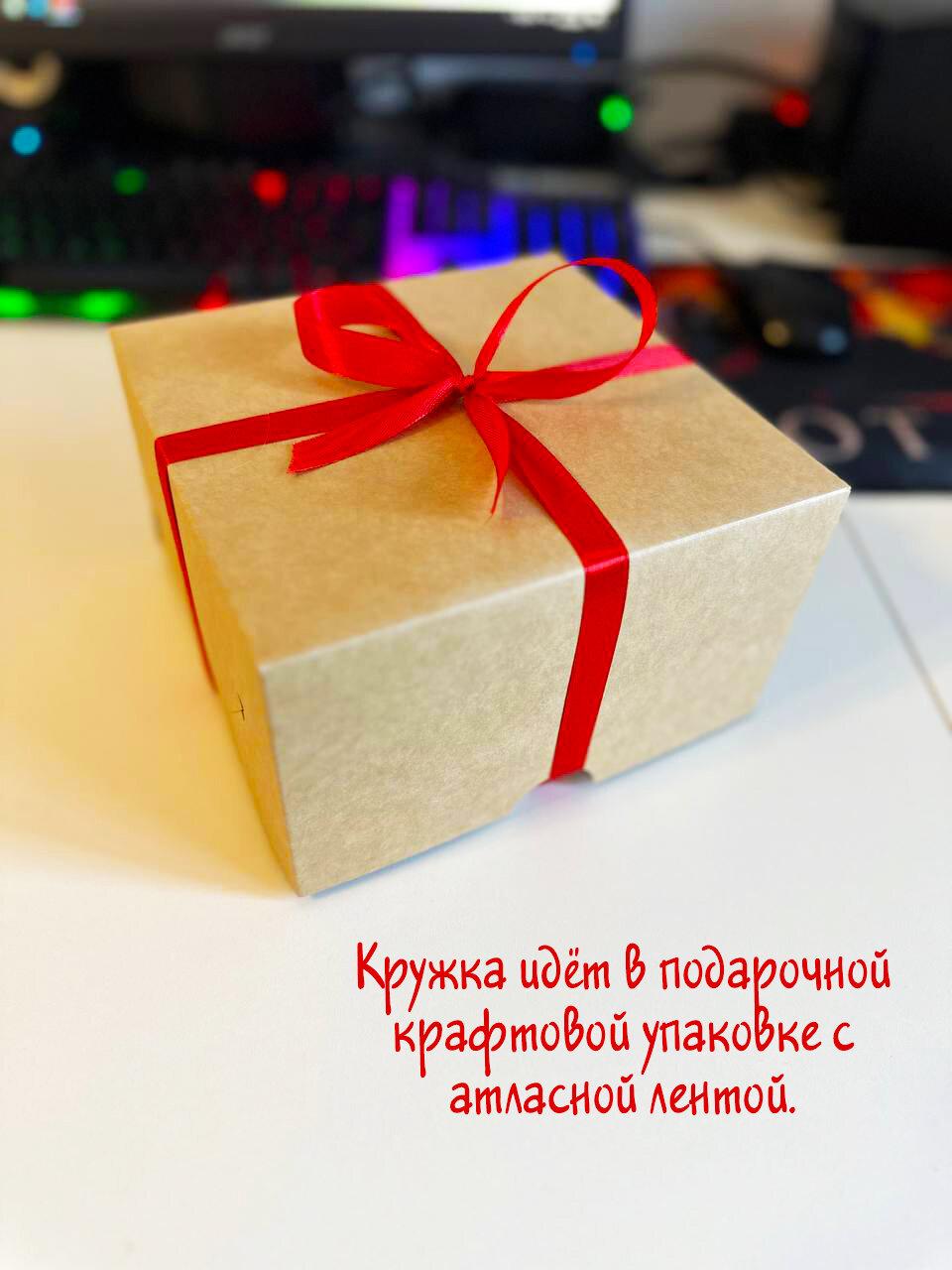 Кружка Дота2, Мужик не тот, кто. Dota 2