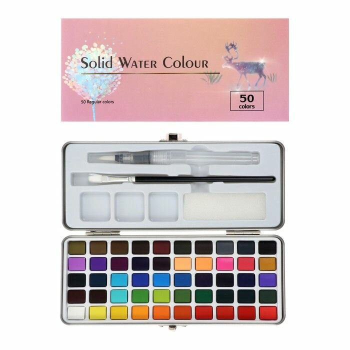 Краски акварельные Calligrata 50 цветов в кюветах, в коробке, с кистью