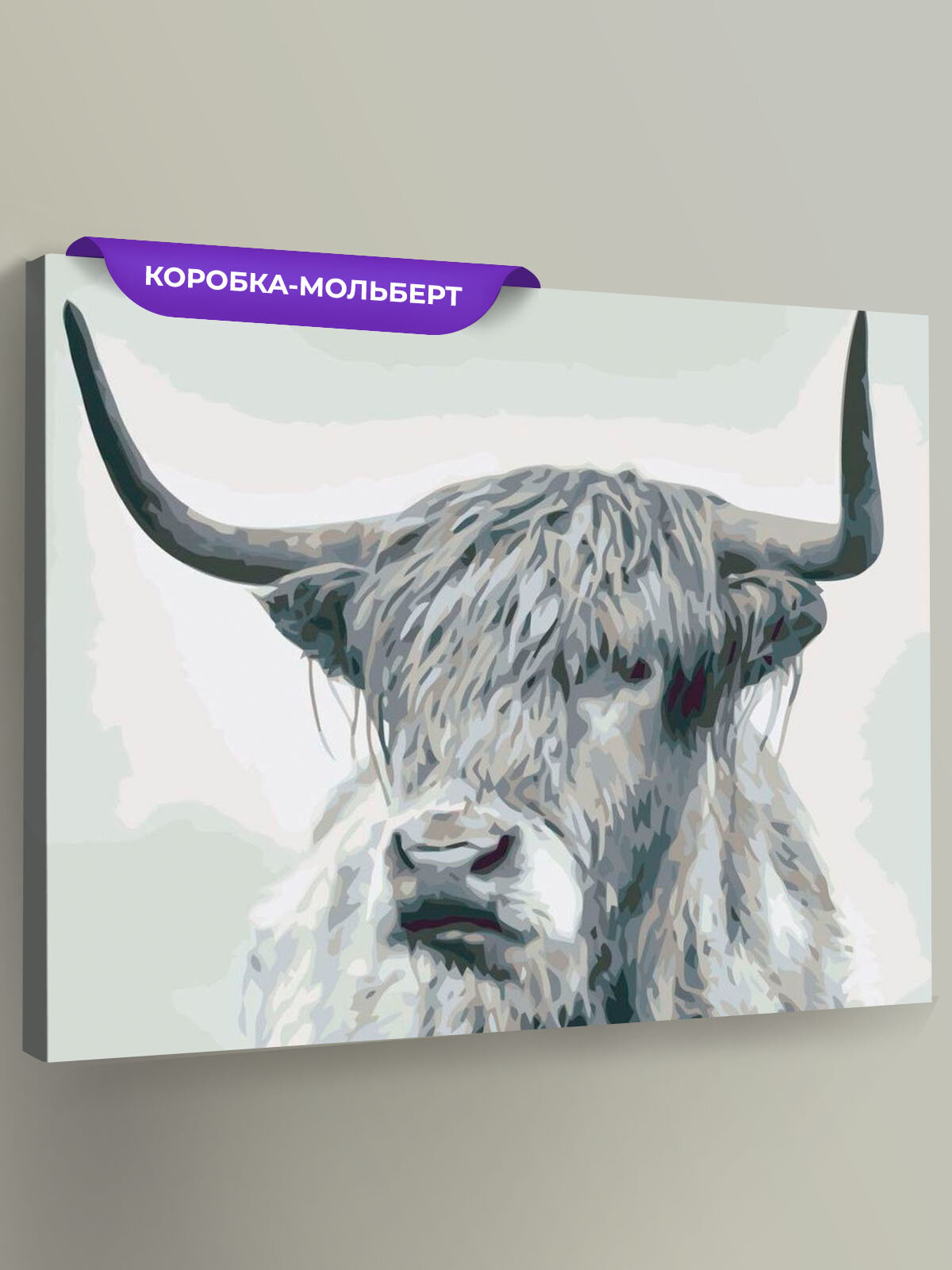 Картина по номерам ЖПН на холсте с подрамником, Раскраска 40х50, Бык Черно Белая Животные