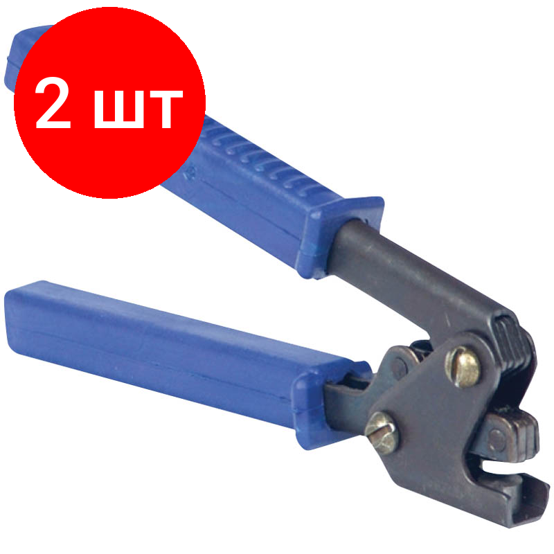 Комплект 2 шт, Пломбиратор усиленный, универсальный