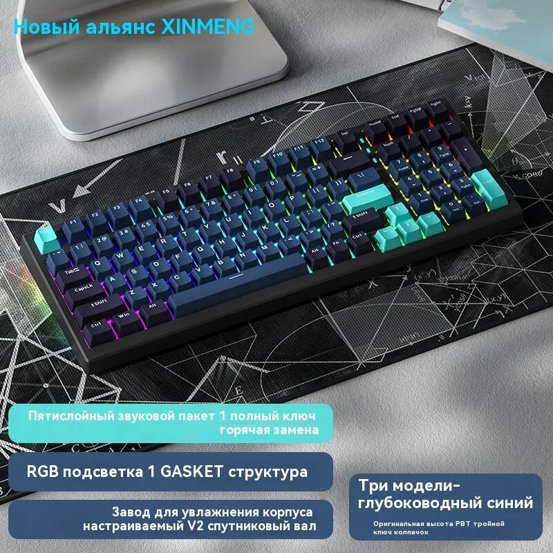 Игровая клавиатура