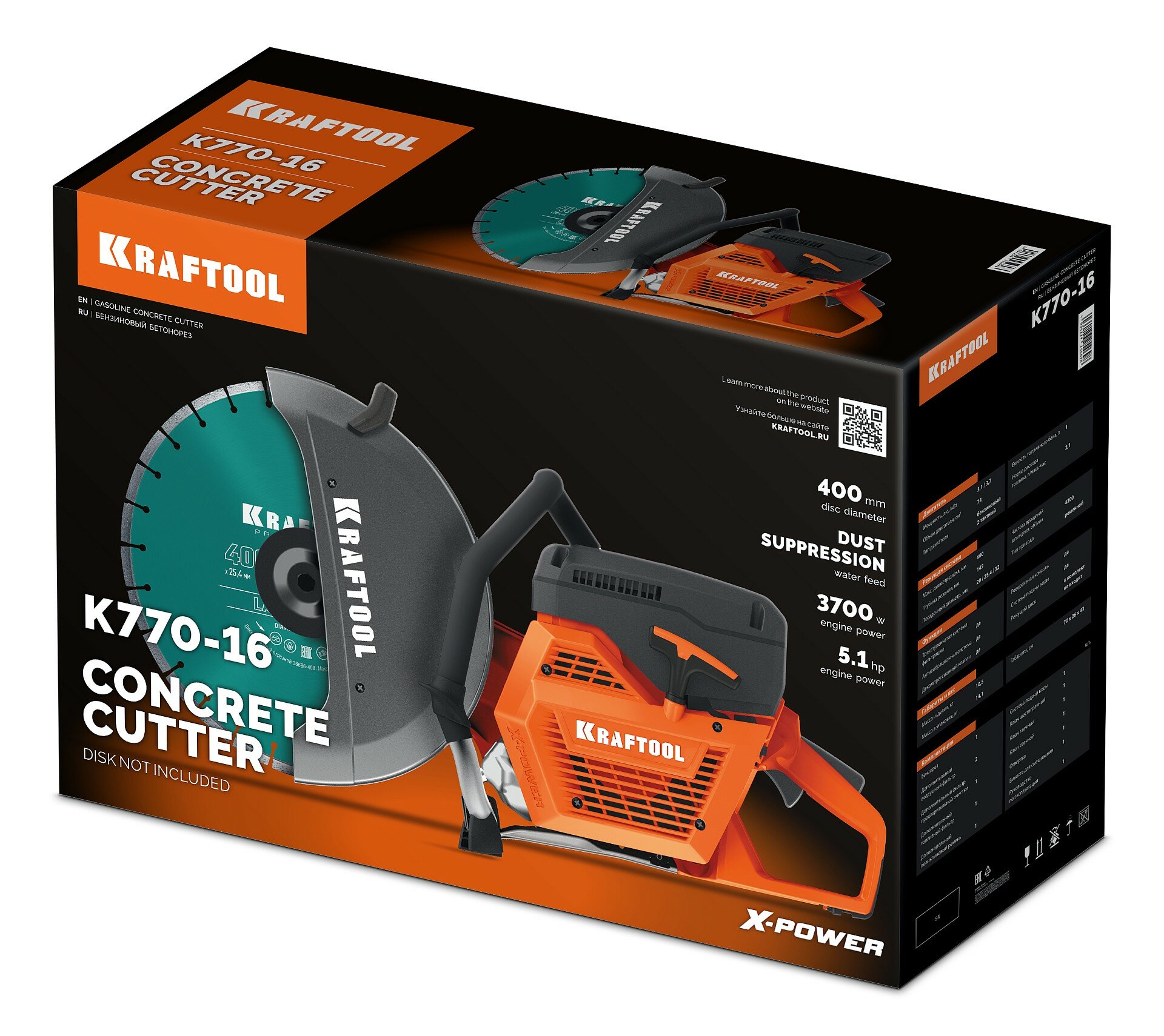 Бензорез по бетону (бетонорез) KRAFTOOL 3700 Вт, 400 мм, без диска K770-16