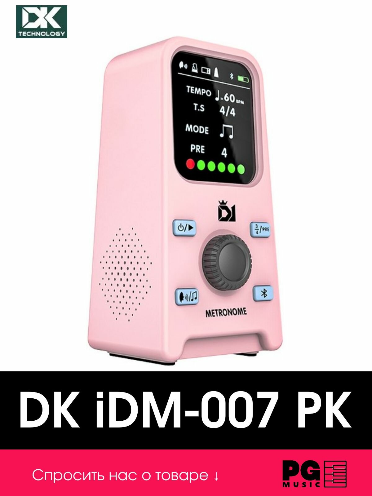 Метроном цифровой DK iDM-007-PK