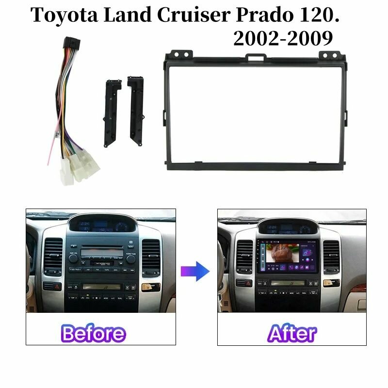 Комплект рамок для модификации автомобильного DVD-радио стерео 2din подходит для Тойота Прадо 120 Toyota Land Cruiser Prado 120 2003-2009