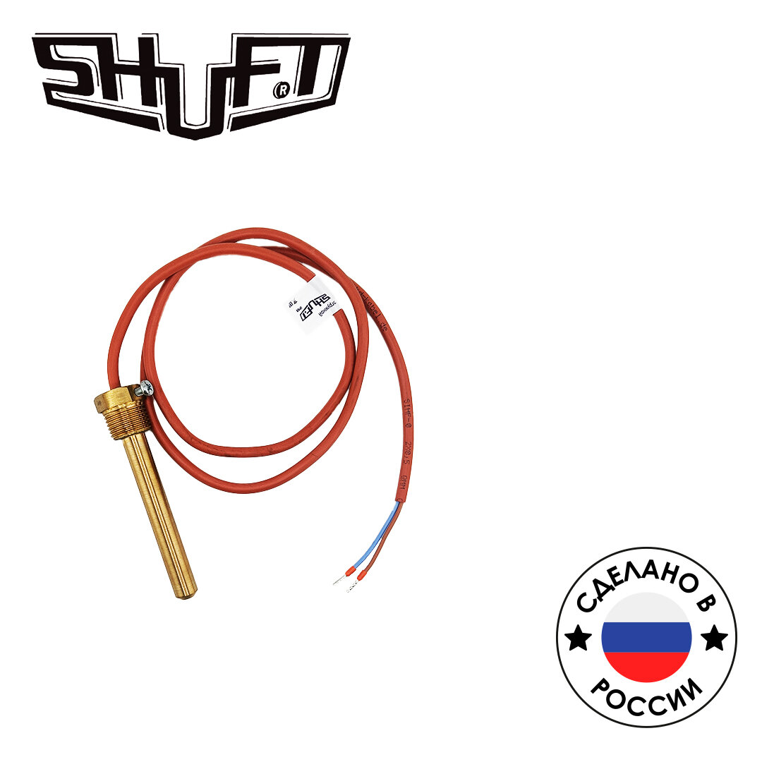 Погружной датчик температур Shuft ETF01-NTC10K