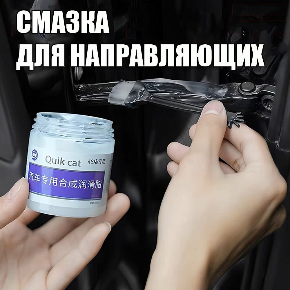 Смазка автомобильная Низкотемпературная, 145 мл, 1 шт. автосмазка низкотемпературная 145мл смазка для авто