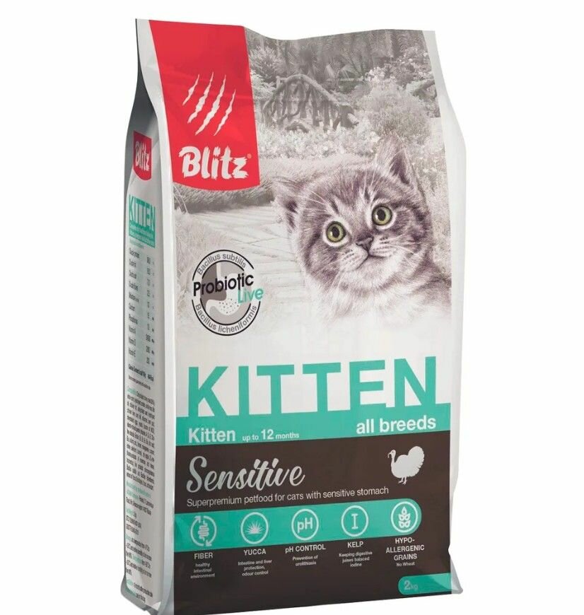 Сухой корм BLITZ SENSITIVE KITTEN TURKEY для котят с индейкой, 2 кг