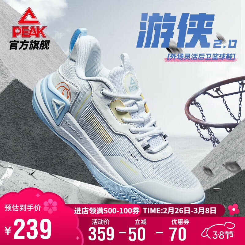 Кроссовки Air Shadow PB 4.0