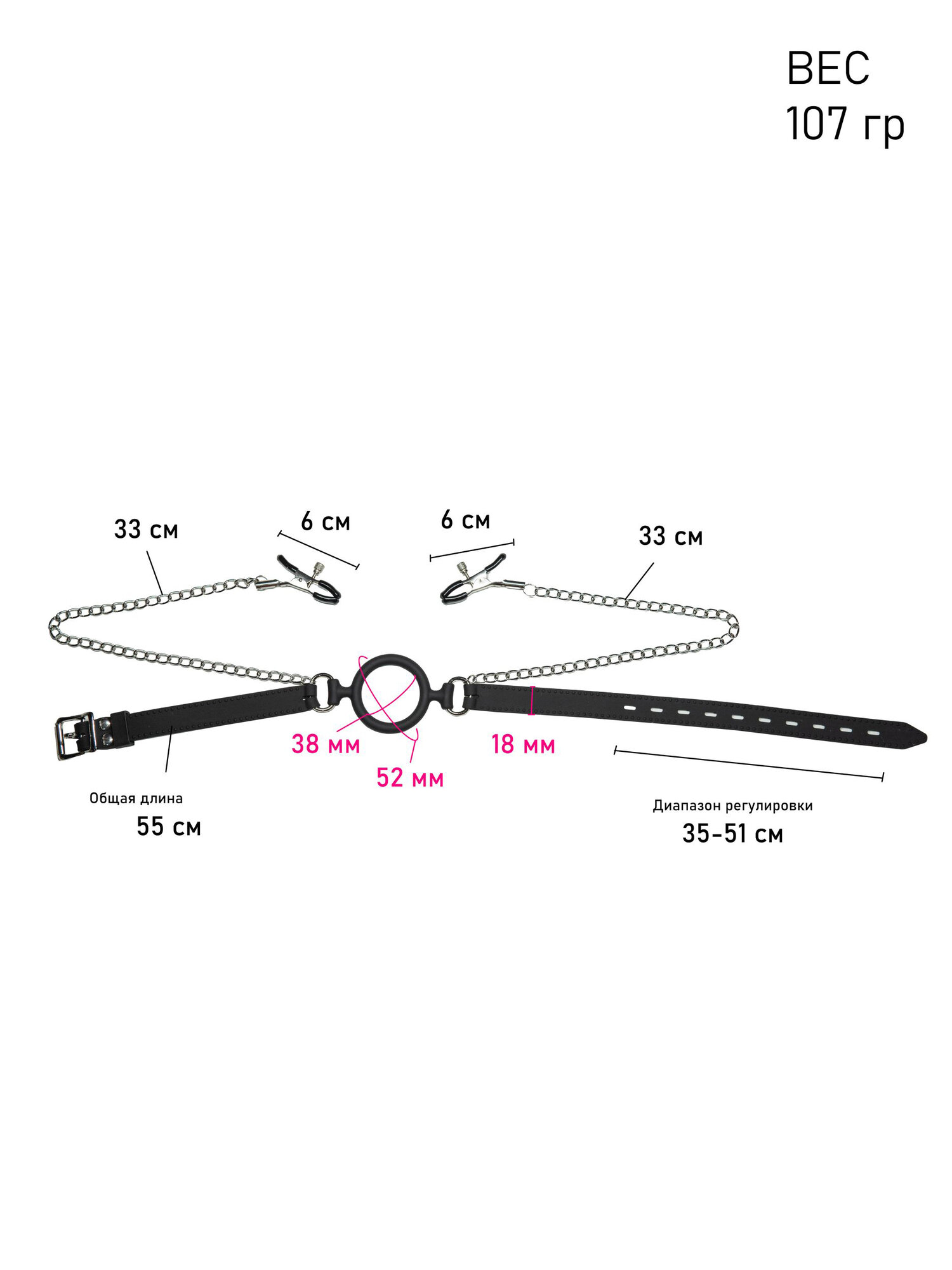 Кляп-кольцо 3.8 см с зажимами для сосков SeSati BD600S2SL05BK