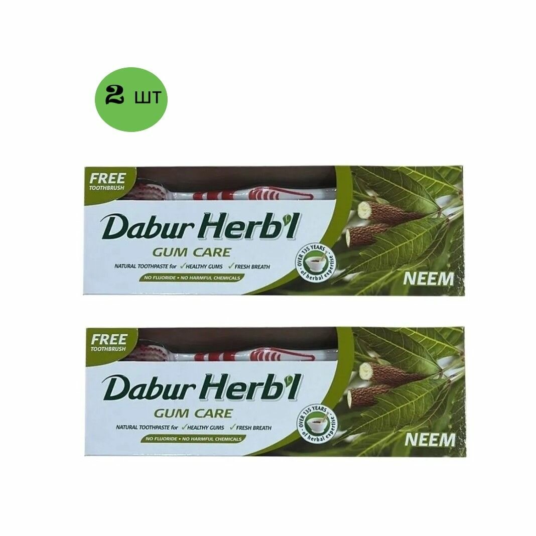Herb'l Dabur Зубная паста НИМ Дабур / Neem Toothpaste Dabur, зубная щетка в подарок 150 г - 2 шт
