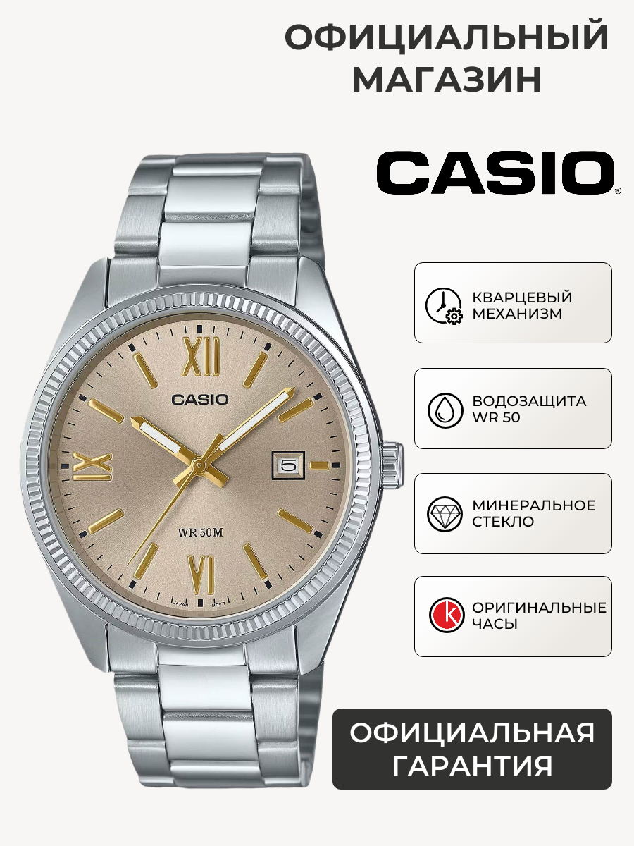 Наручные часы Collection