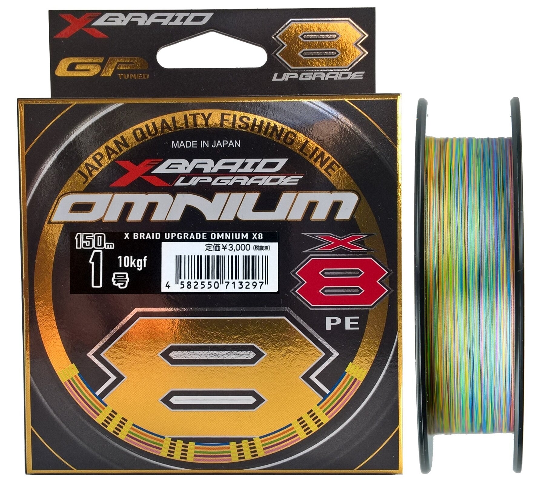 Плетеный шнур YGK X-BRAID UPGRADE OMNIUM PE X8 150m #1 (10kgf/0.165mm)