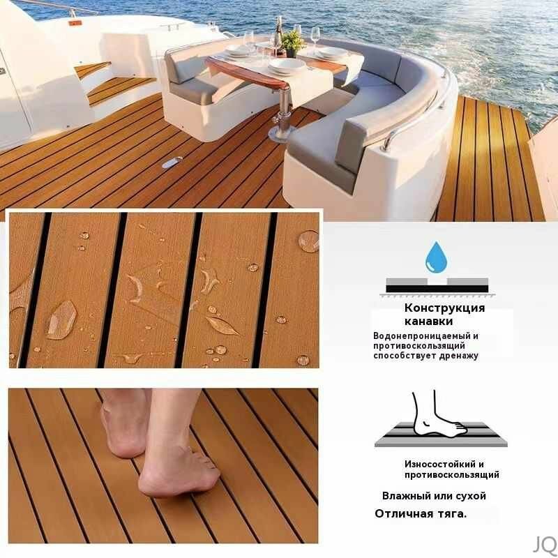 Напольное палубное покрытие, настил для катеров и лодок, Цвет тика,2400MM*600MM