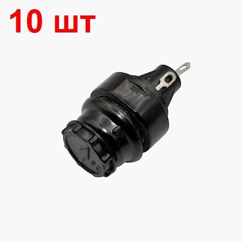 Держатель предохранителя 5х20 ДП-1ЦМ 10 шт. черн. карболит