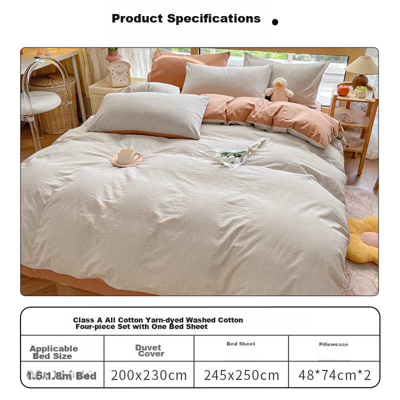 MUJI Class A Antibacterial Pure Cotton Bedding Set, 100% Cotton Bed Sheet And Duvet Cover for 1.5/1.8m Bed