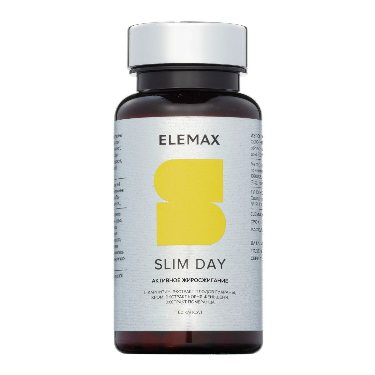 Слим Дей (активное жиросжигание),60 капсул, Elemax