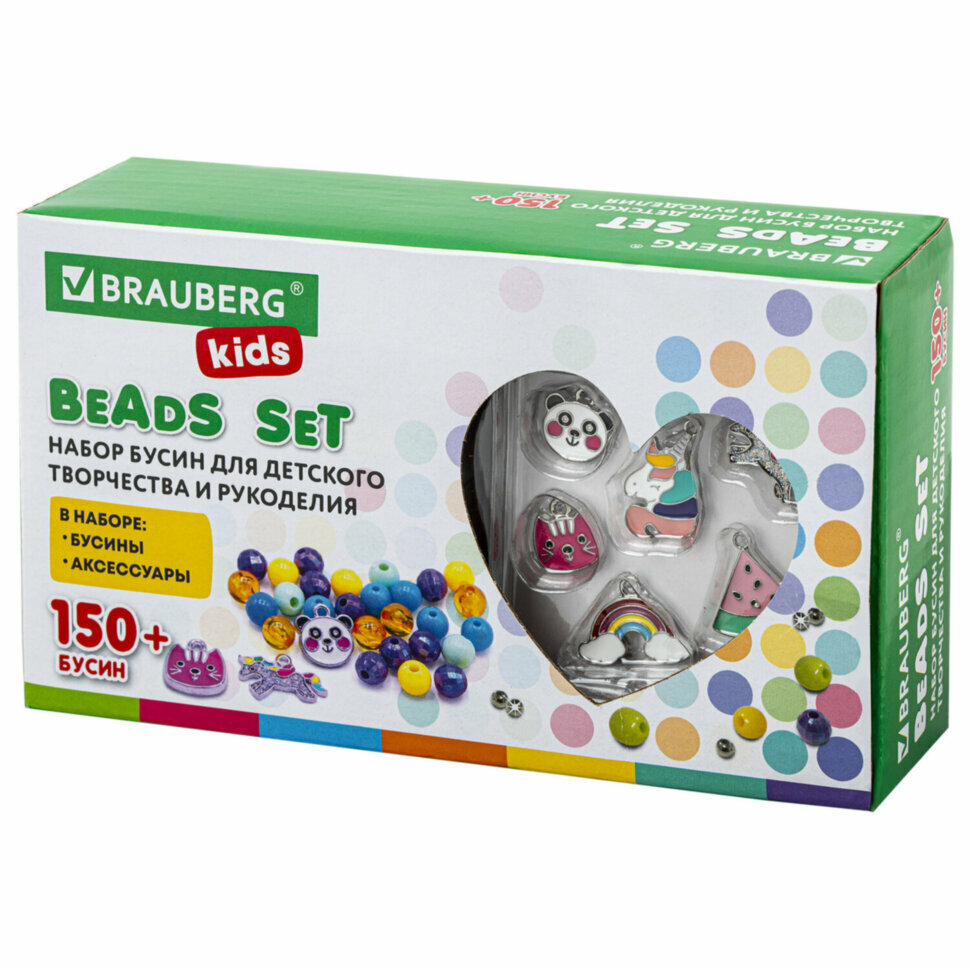 Набор для создания бижутерии и украшений BEADS SET единороги, 164 элемента, BRAUBERG KIDS, 664699, 664699