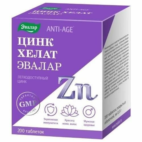 Эвалар Цинк Хелат ANTI-AGE, таблетки массой 0,5 г, 200 шт.