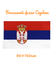 Флаг Сербии 150*90 см из прочного полиэстера, крепления-люверсы