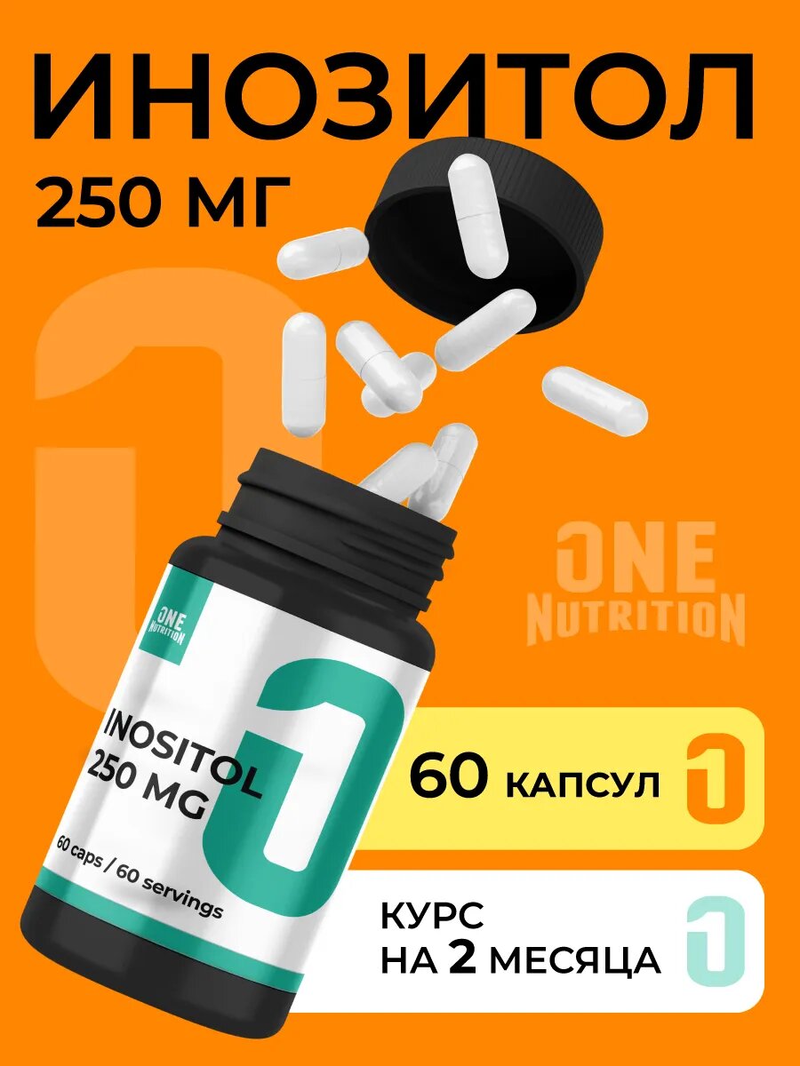 Инозитол Powerlabs, бад для баланса гормонов и красоты