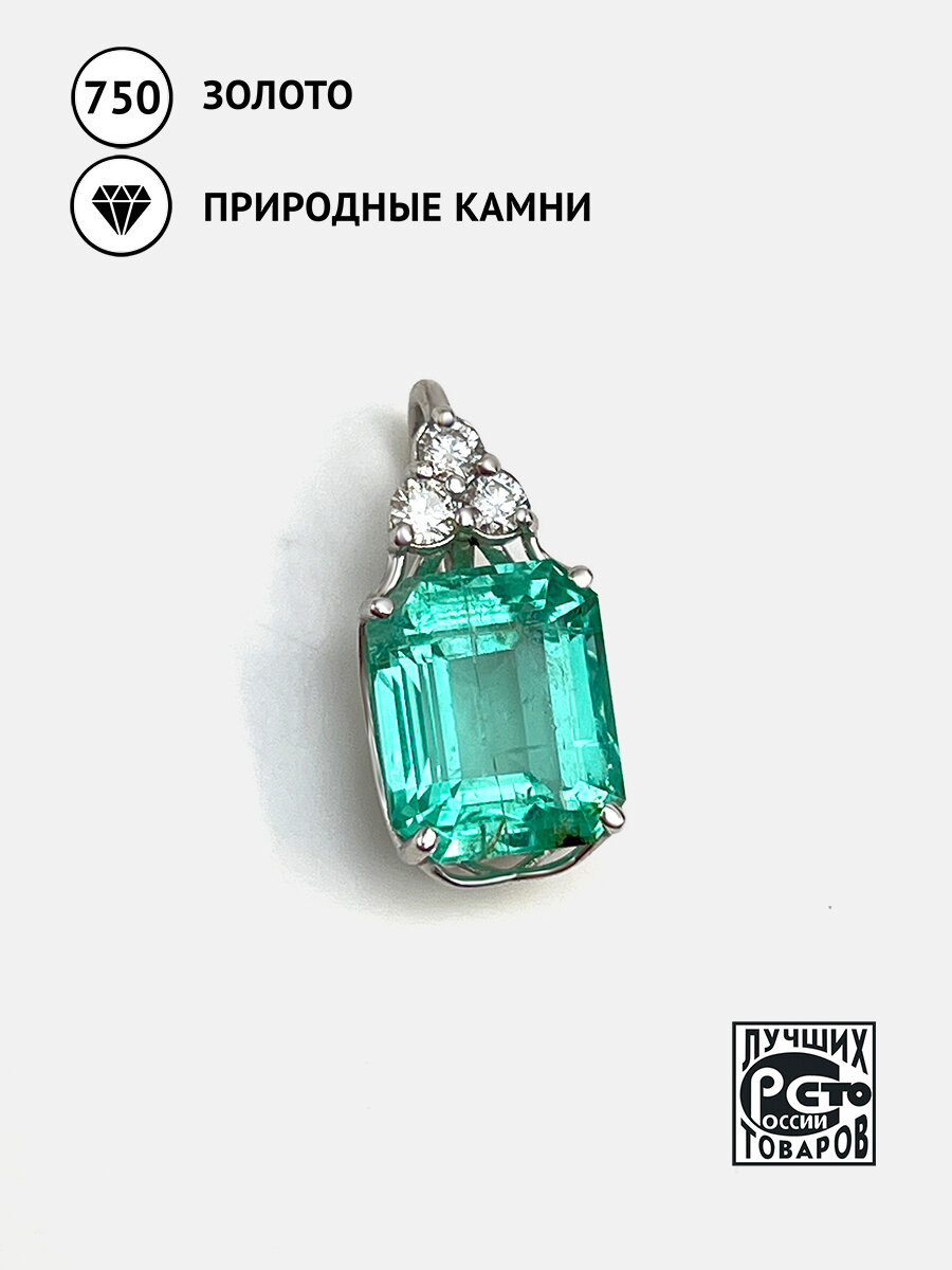 Подвеска, белое золото, 750 проба, родирование, бриллиант, изумруд