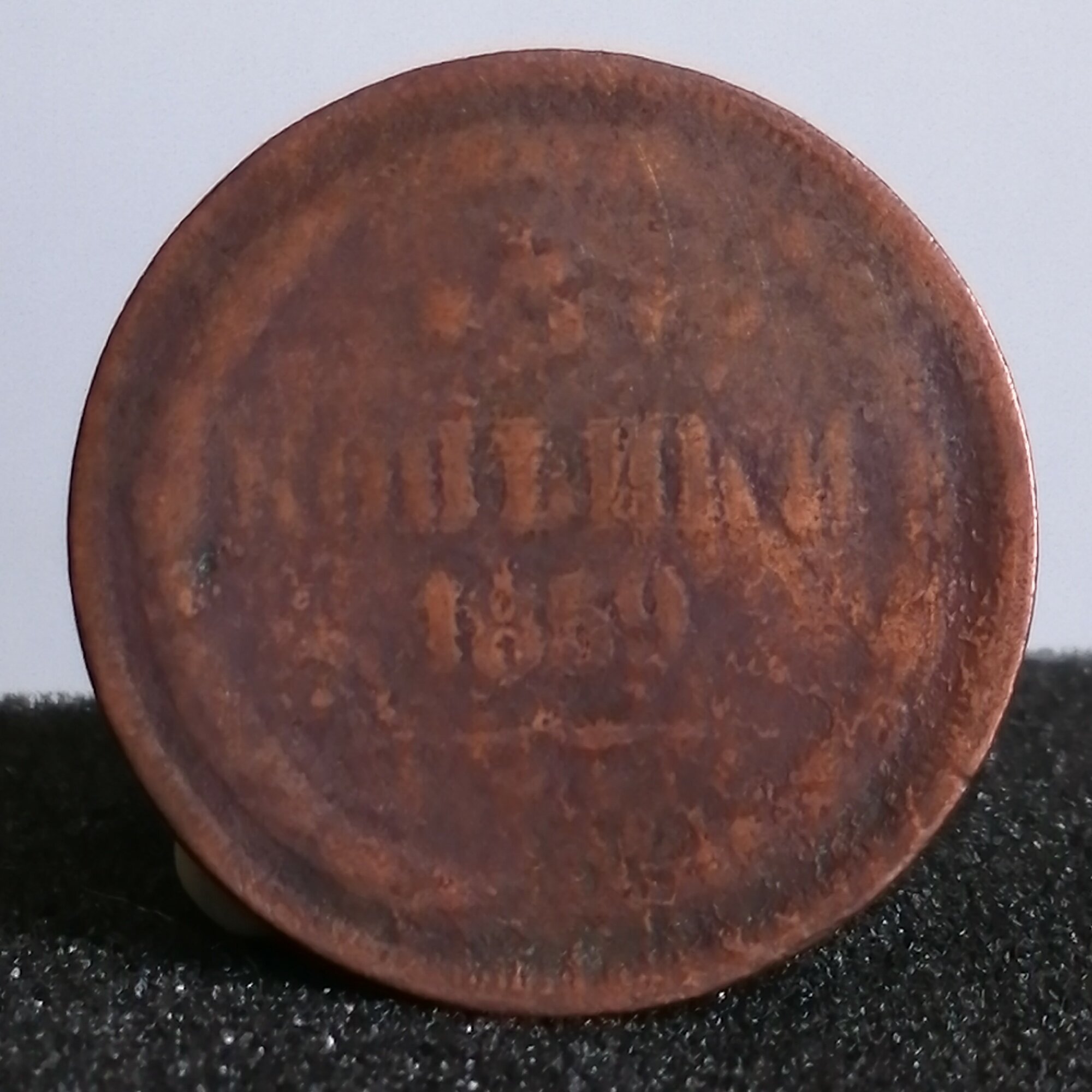 3 копейки 1859 г. Император Александр II . Подлинная царская монета . Медь . Российская Империя .