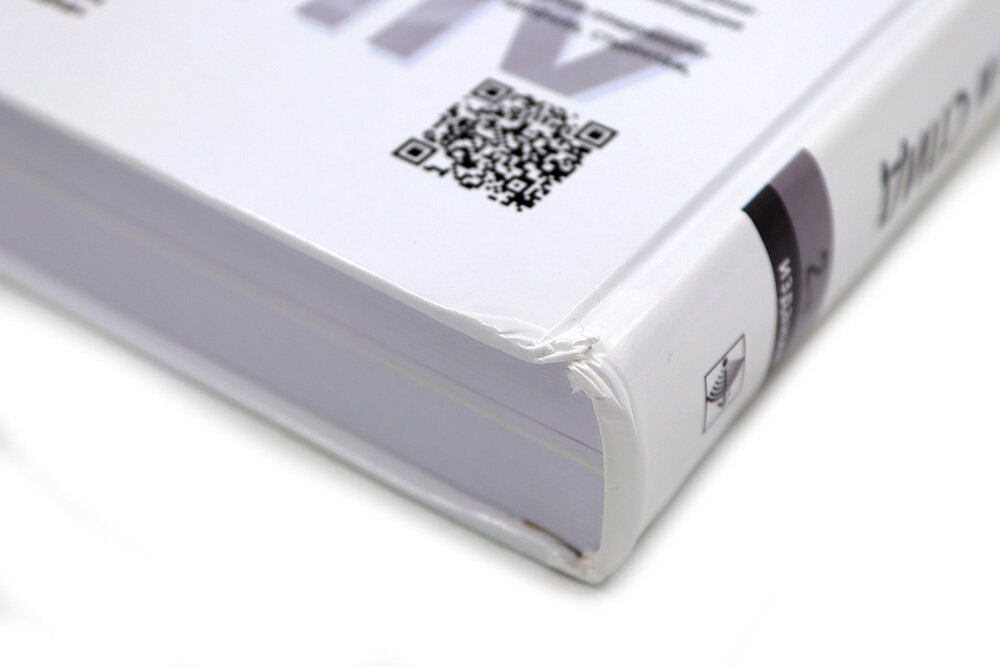 Уценка ВИЧ-инфекция и СПИД: национальное руководство. 2-е изд., перераб. и доп. Под ред. Покровского В.В. гэотар-медиа