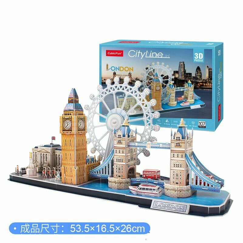 Головоломка CubicFun "городская линия", 3D, бумага, картон, 30x22x6 см