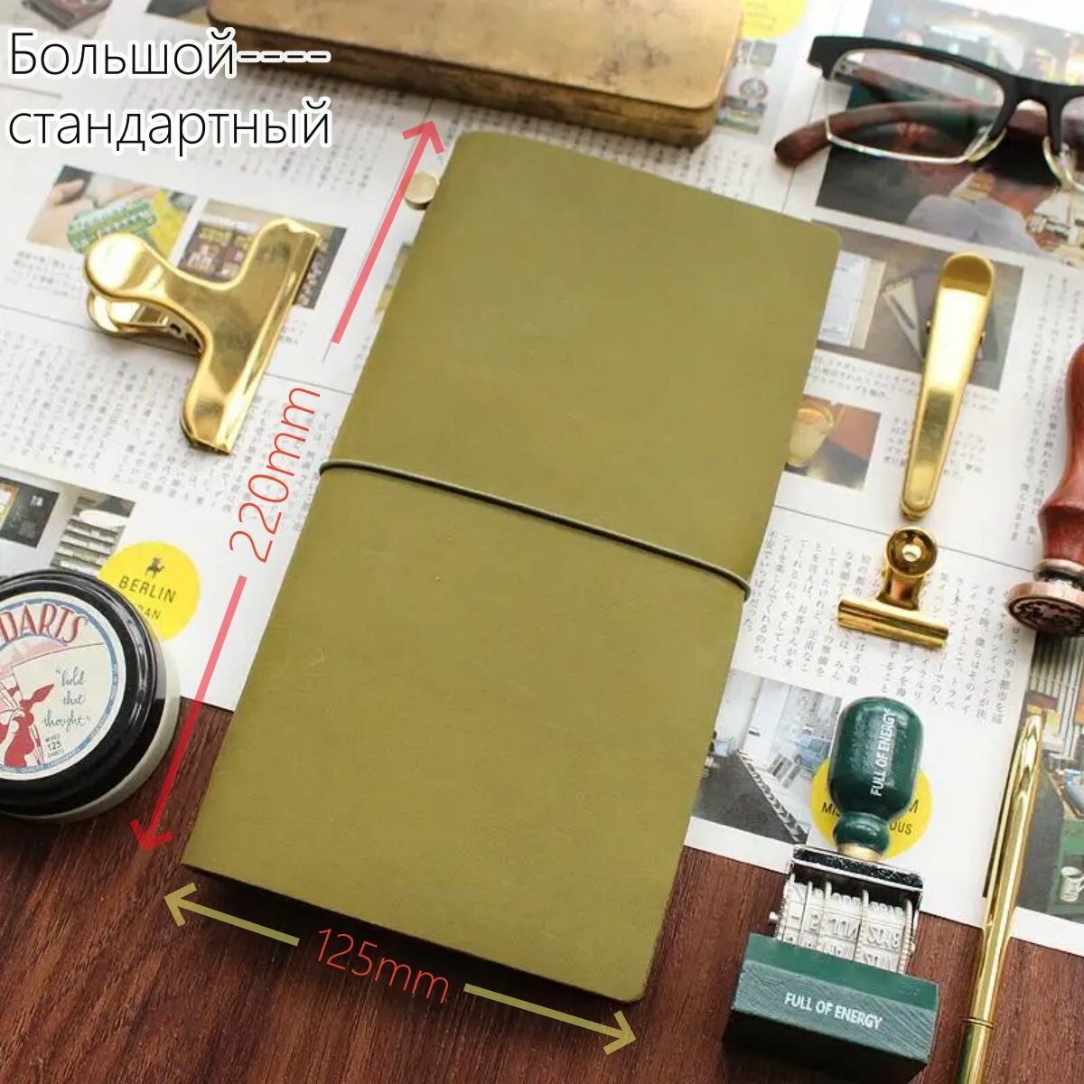 Блокнот путешественника-планировщик из воловьей кожи 2025 года для дневника Мидори, личного дневника путешественницы