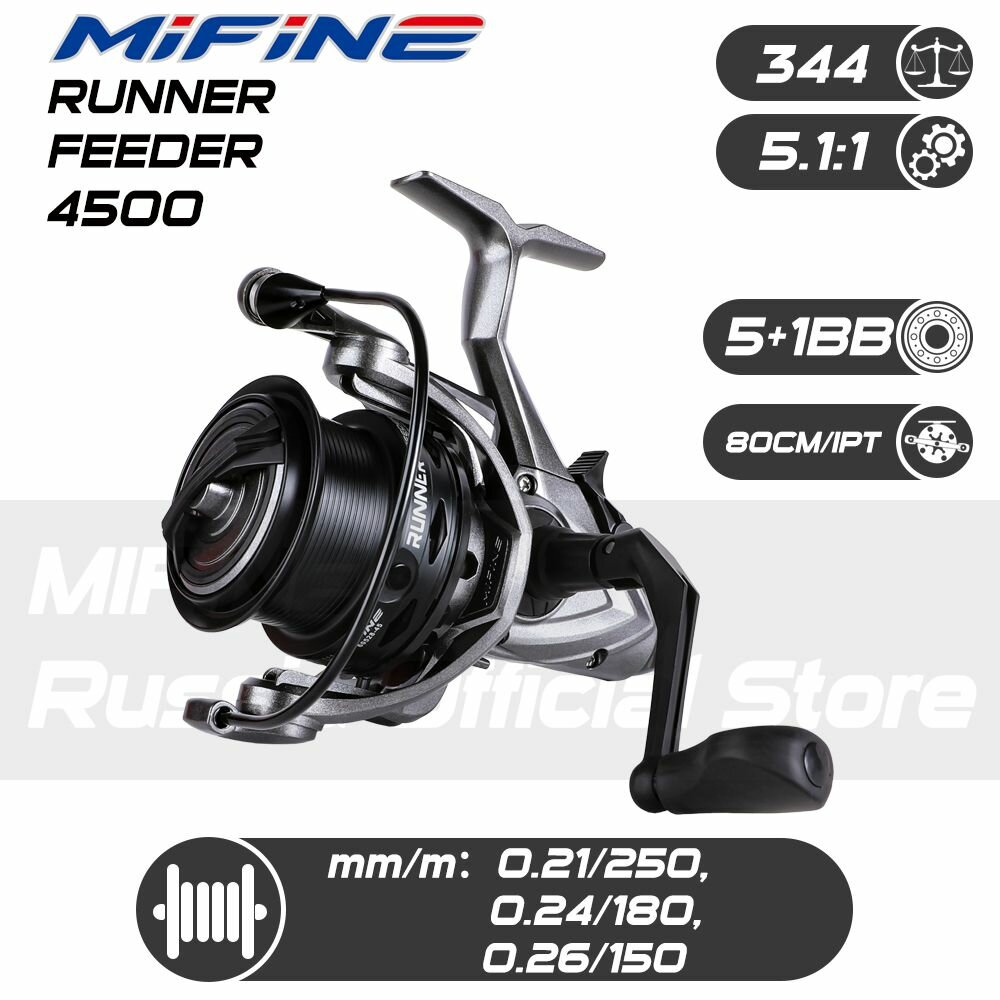 Катушка рыболовная MIFINE RUNNER FEEDER 4500B 5+1B