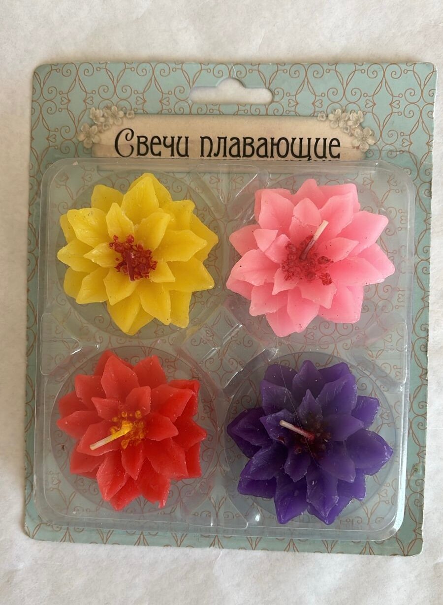 Свечи Сима-Ленд "Астры", плавающие, фигурные, восковые, 4 шт