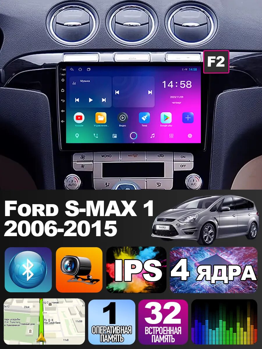 Магнитола TS7 для Ford C-MAX 1 2006-2015 1+32Gb, Bluetooth, FM/AM, GPS