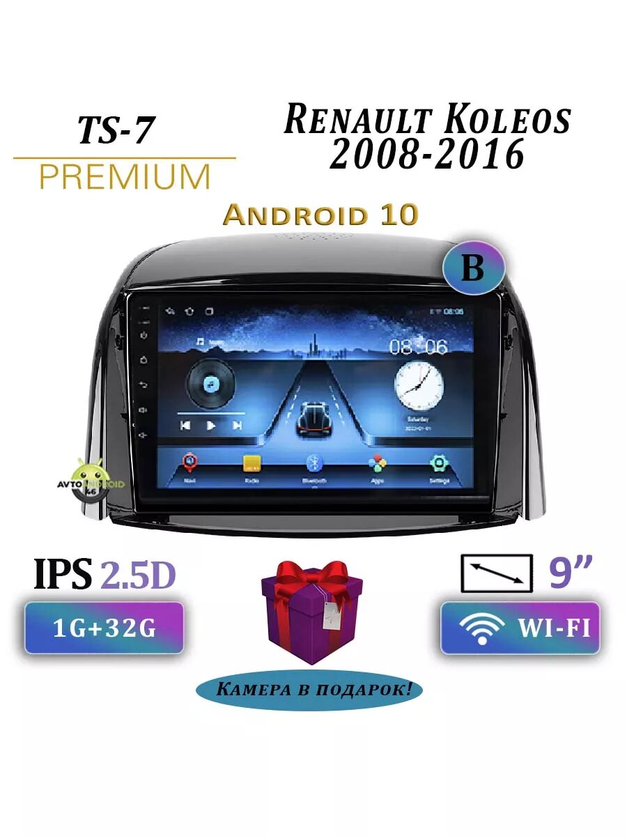 Магнитола TS7 Renault Koleos 2008-2016 1/32Gb