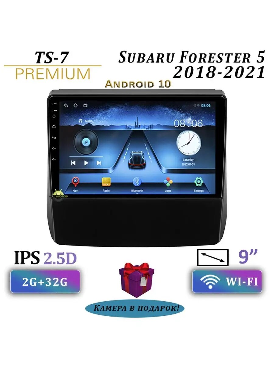 Магнитола TS7 Subaru Forester 5 2018-2021 2+32Gb
