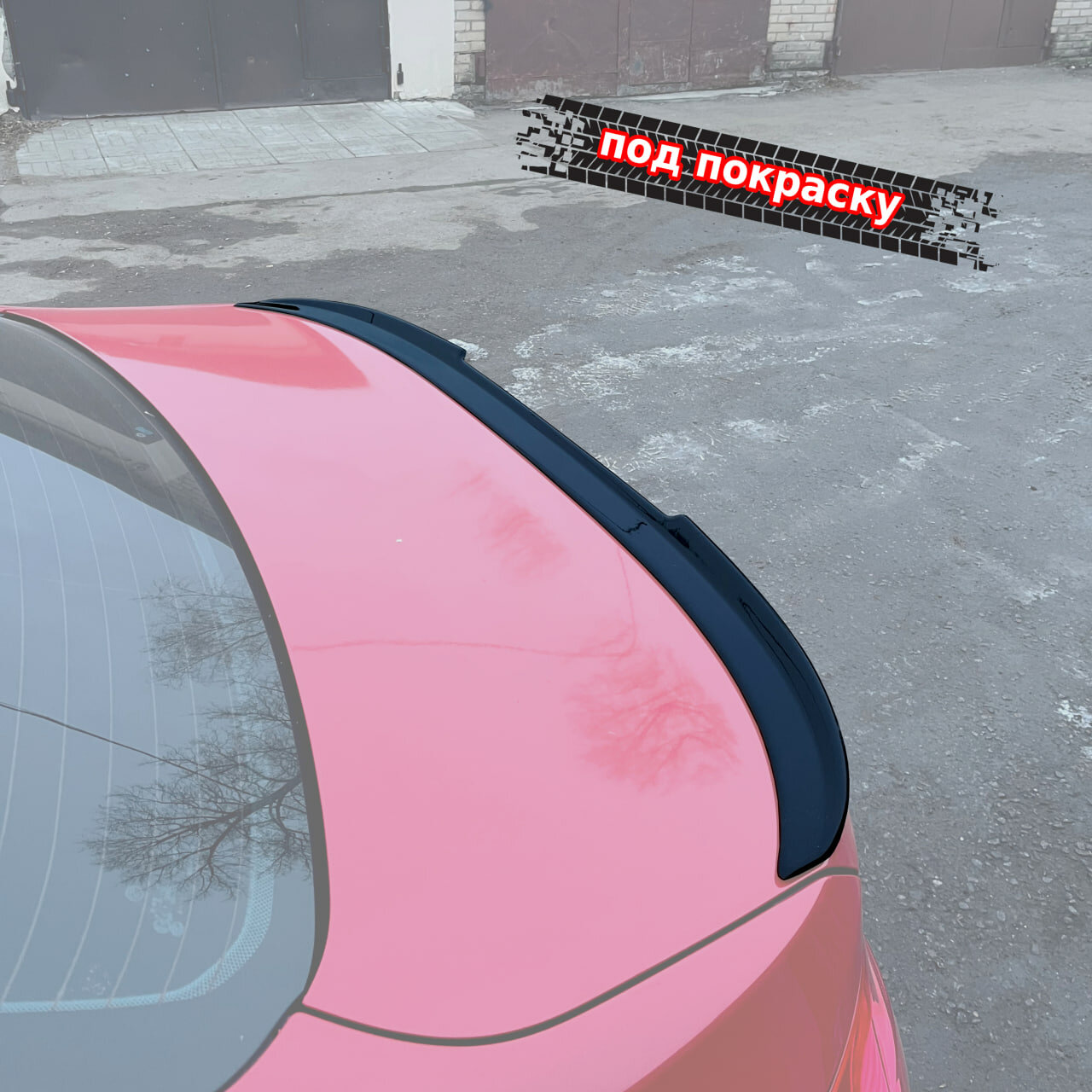 Спойлер лезвие крышки багажника BMW 3 F30 - под покраску B3-F30-TS1P