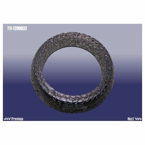 Прокладка глушителя tiggo CHERY T111200033 Chery T111200033