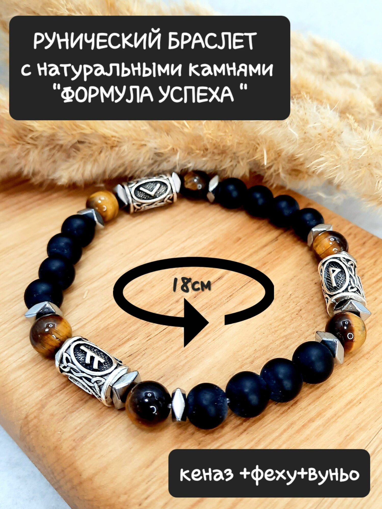 Браслет, шунгит, тигровый глаз