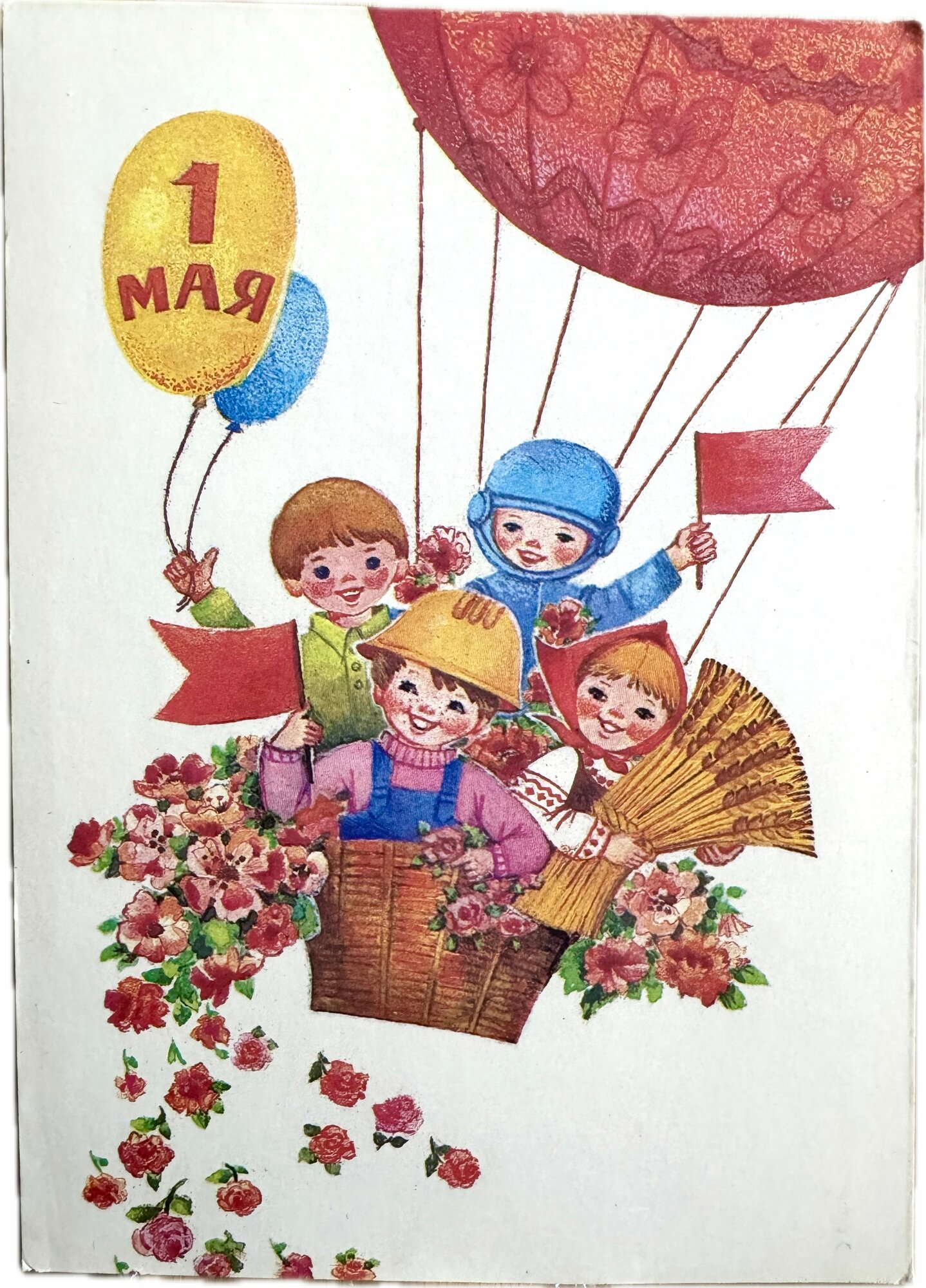 1 МАЯ (Художник Л. Манилова)