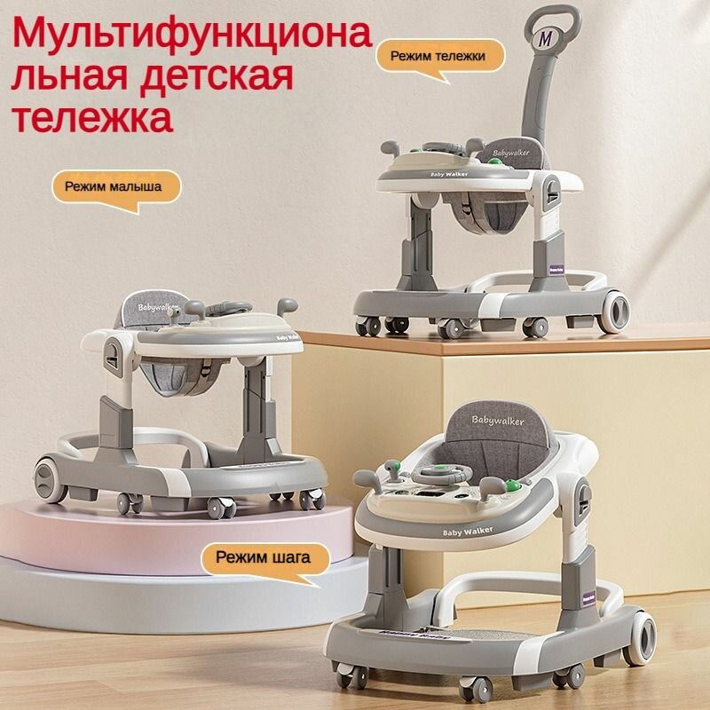 Ходунки детские